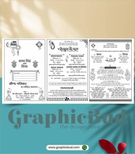 Sadi card for screen printing cdr file - graphicbud.com