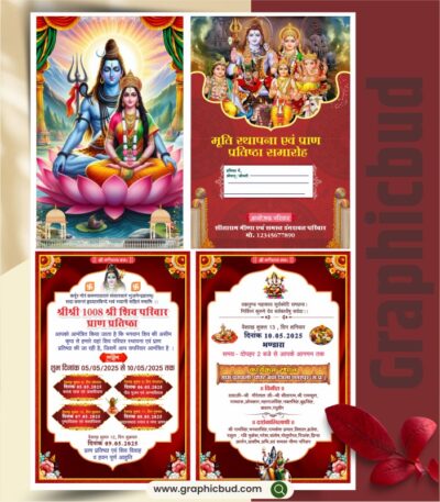 Shiv Parivar Pran Pratishtha Invitation Card - graphicbud.com