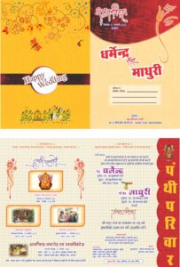 4 Multicolor Wedding Card Design CDR File - graphicbud.com