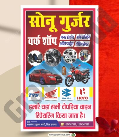 Bike Repairing workshop banner design - graphicbud.com