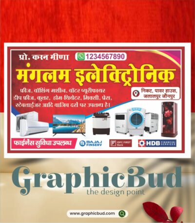 Electronic shop banner design cdr file - graphicbud.com