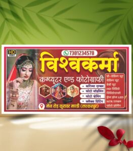 Photo Studio Banner Design Cdr File - graphicbud.com