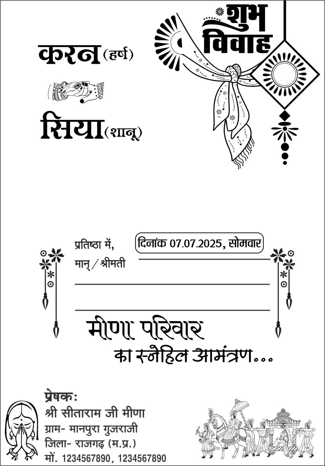 Sadi Card For Screen Printing Cdr File - graphicbud.com