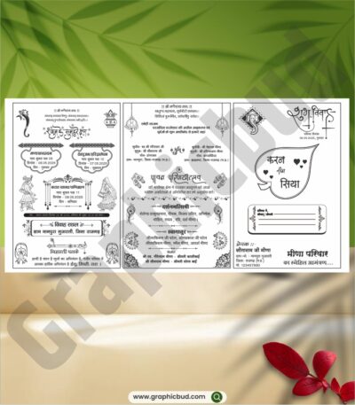 Sadi Card For Screen Printing Cdr File - graphicbud.com