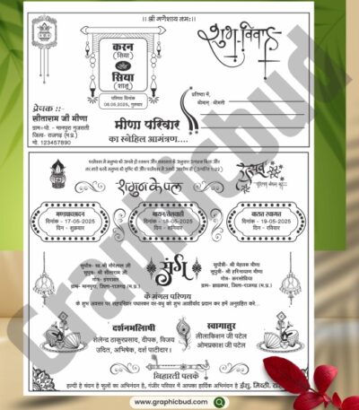 Sadi Card For Screen Printing Cdr File - graphicbud.com