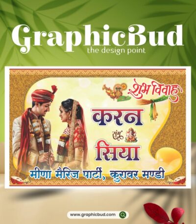 Wedding Car Poster Design Design Cdr - graphicbud.com