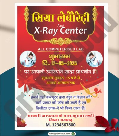 Laboratory opening invitation card - graphicbud.com