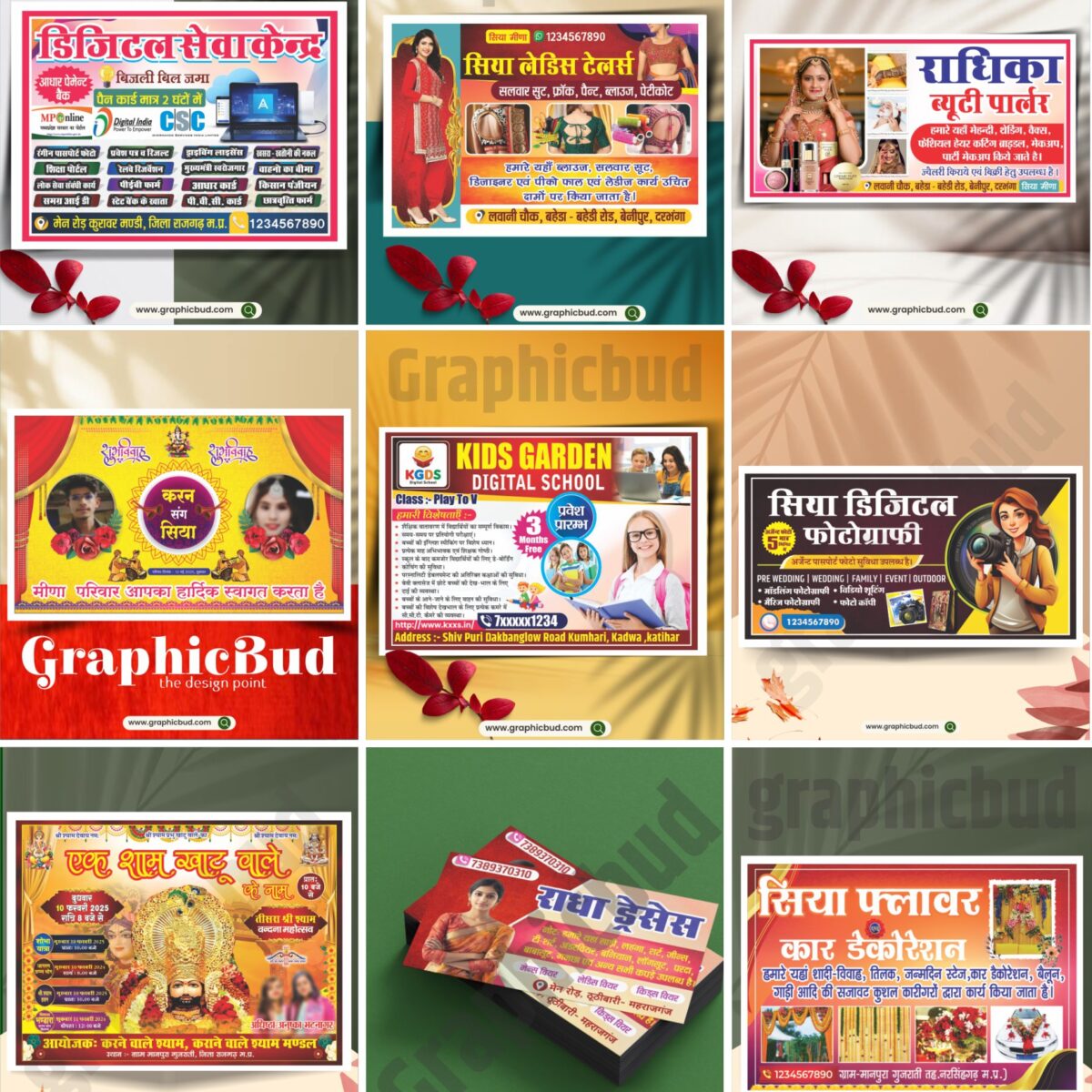 Shop Banner - graphicbud.com
