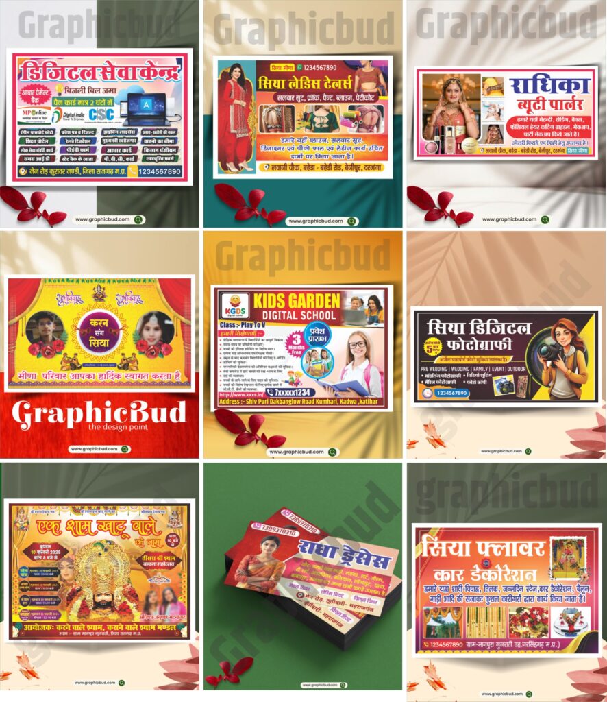 400 Premium Quality Banner Package of CDR Files - graphicbud.com
