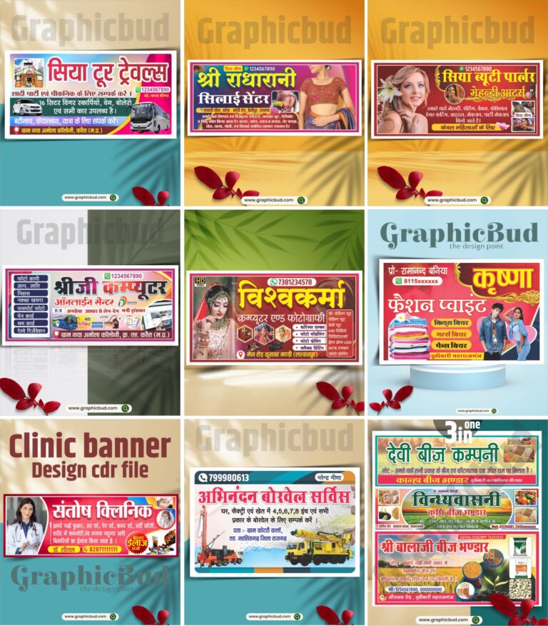 1600 CDR File Package Design Download - graphicbud.com
