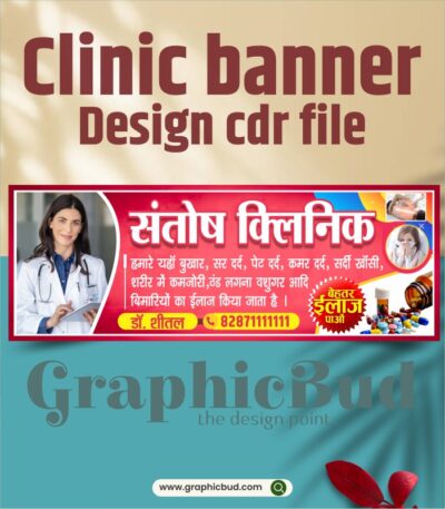 1600+ Premium CDR File Bundle - graphicbud.com