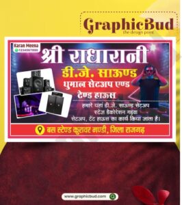 Dj Sound Banner Design Cdr File Download - graphicbud.com