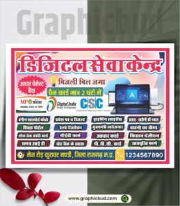 1600+ Premium CDR File Bundle - graphicbud.com
