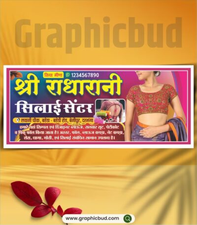 1600 CDR File Package Design Download - graphicbud.com