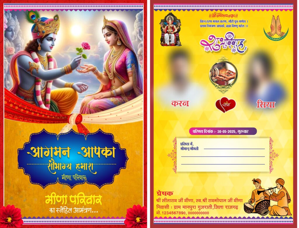 Multicolor Wedding Card Design Cdr File - graphicbud.com