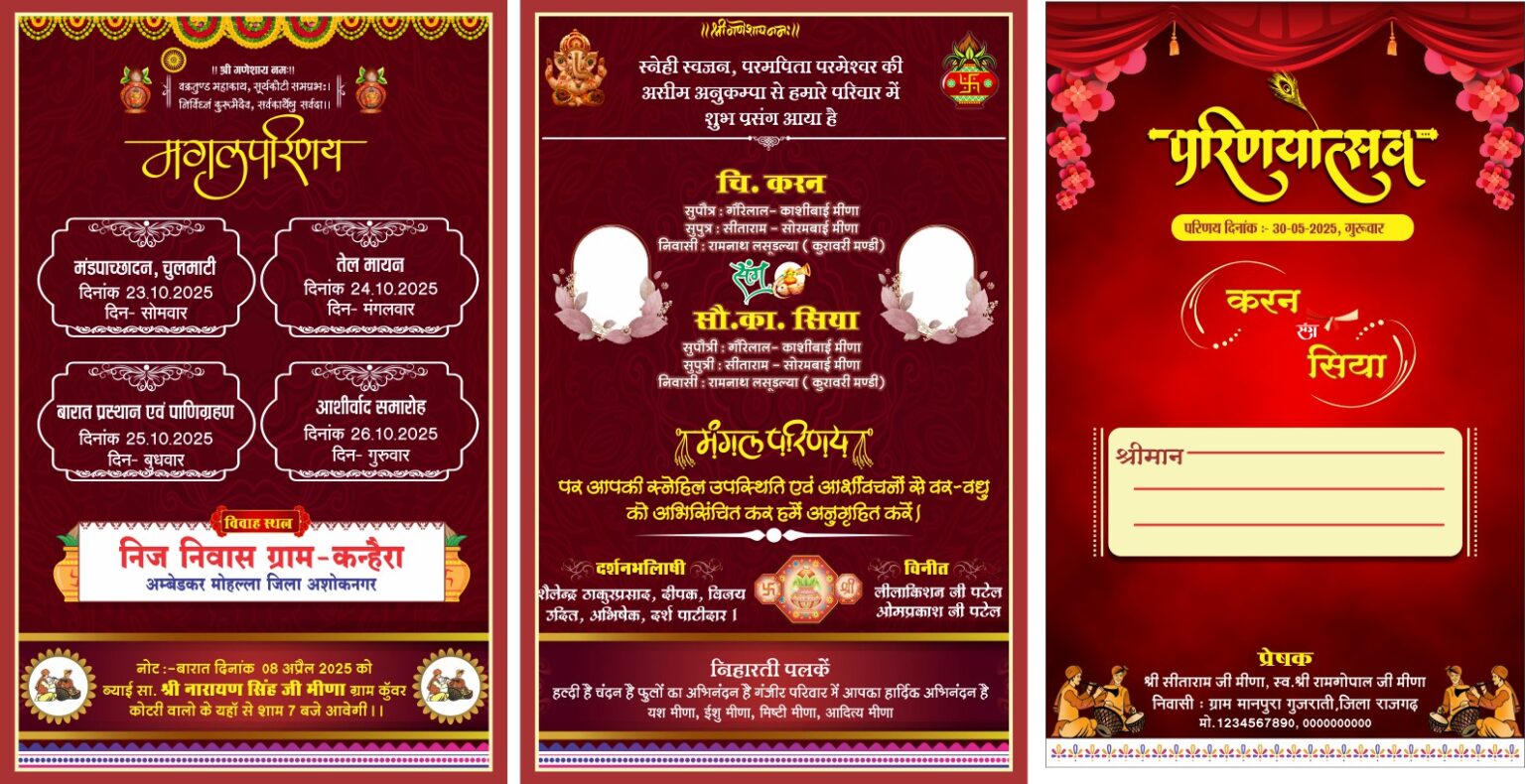 Multicolor wedding card design cdr file - graphicbud.com