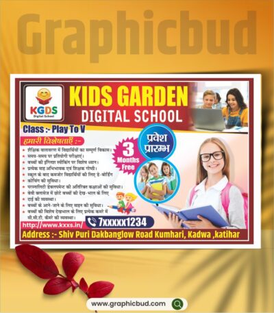 400 Premium Quality Banner Package of CDR Files - graphicbud.com