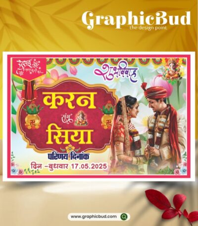Wedding Bride And Groom Name Poster - graphicbud.com