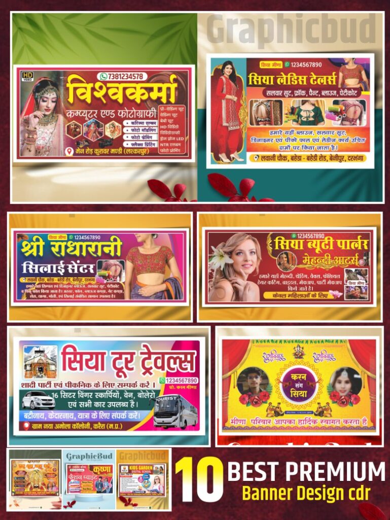 10 Best Premium Banner Design Cdr File - graphicbud.com