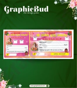 Ganesh chaturthi chanda rasid design - graphicbud.com