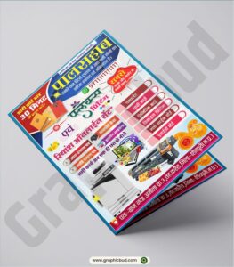 Printing Pamphlet Design Cdr File - graphicbud.com
