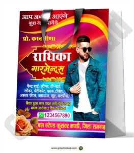 Garments shop carry bag design cdr file - graphicbud.com