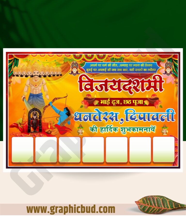 Dussehra Banner Besign CDR File - graphicbud.com