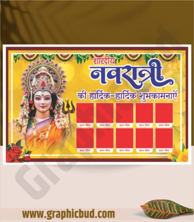 Navratri Banner design cdr file - graphicbud.com