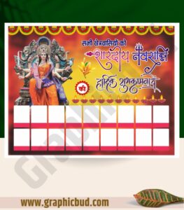 Navratri banner design cdr file - graphicbud.com
