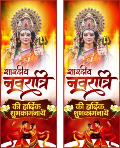 Premium Navratri Entrance Gate Banner Template CDR - graphicbud.com