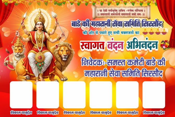 Premium Navratri Entrance Gate Banner Template - graphicbud.com