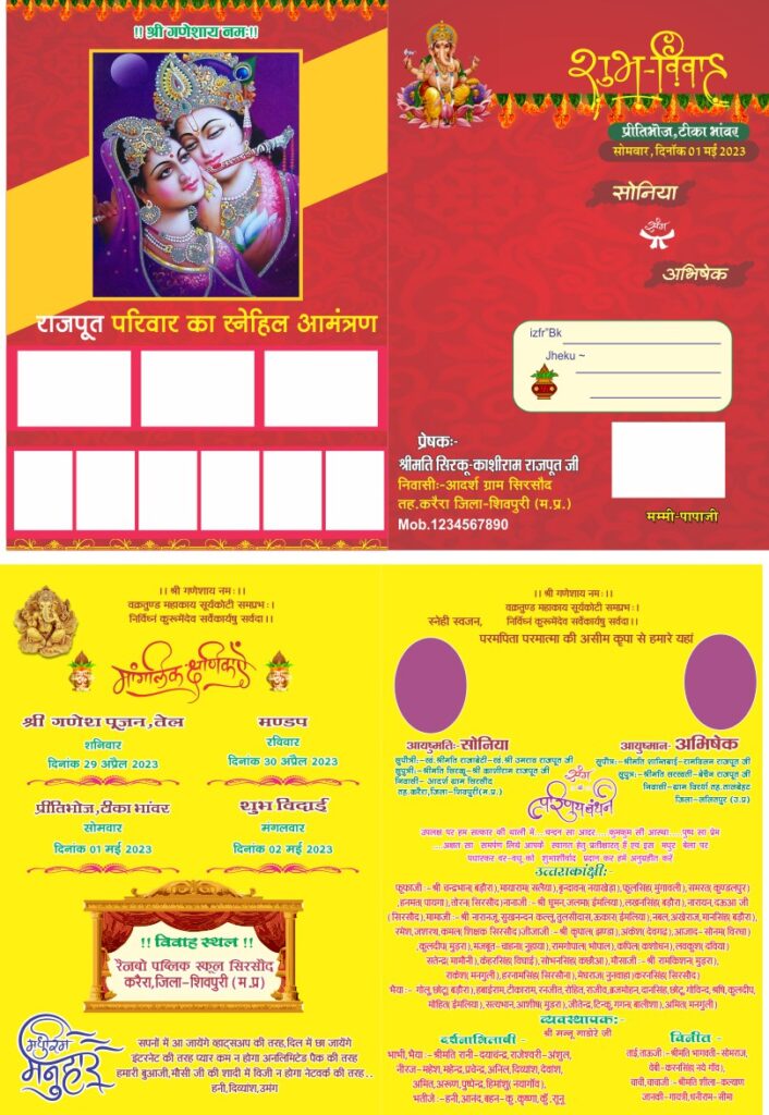 70 Multicolor Wedding Card Design CDR File Bundal - graphicbud.com