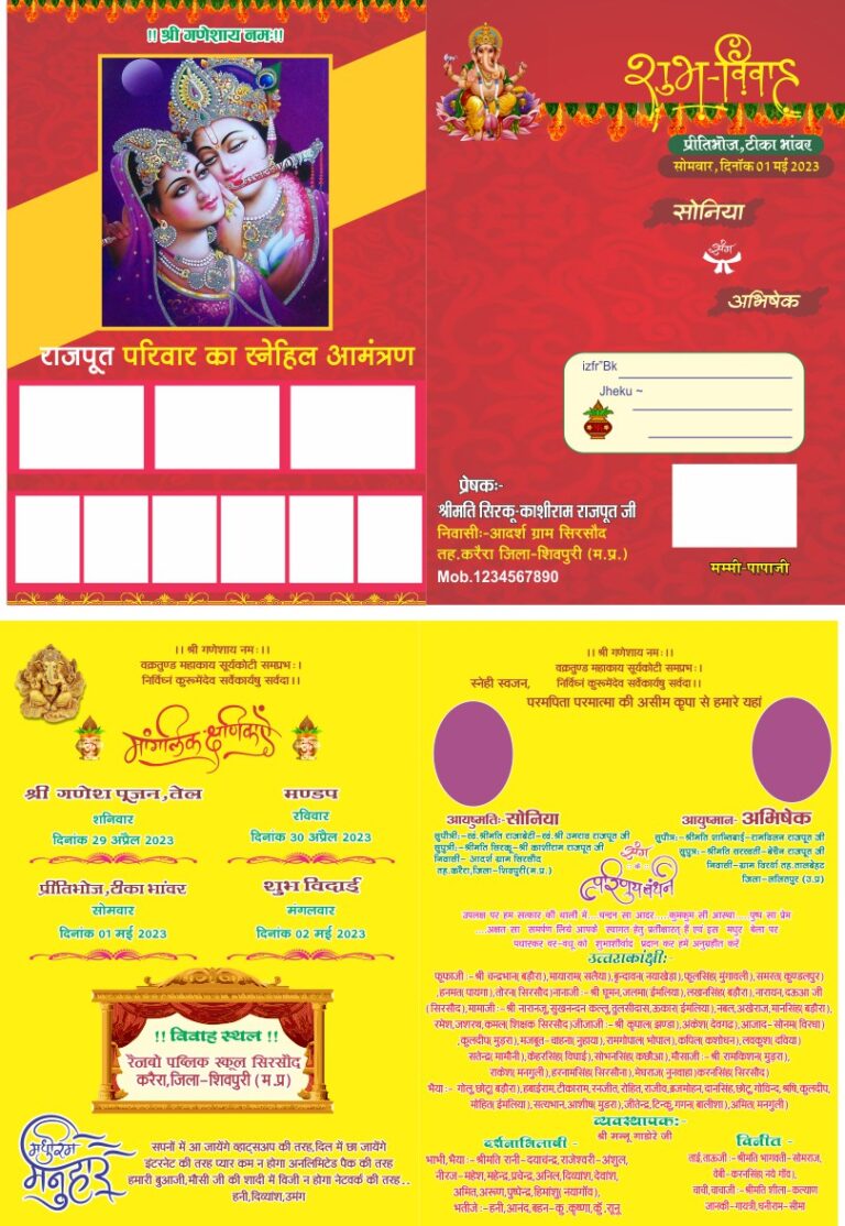 70 Multicolor Wedding Card Design CDR File Bundal - graphicbud.com