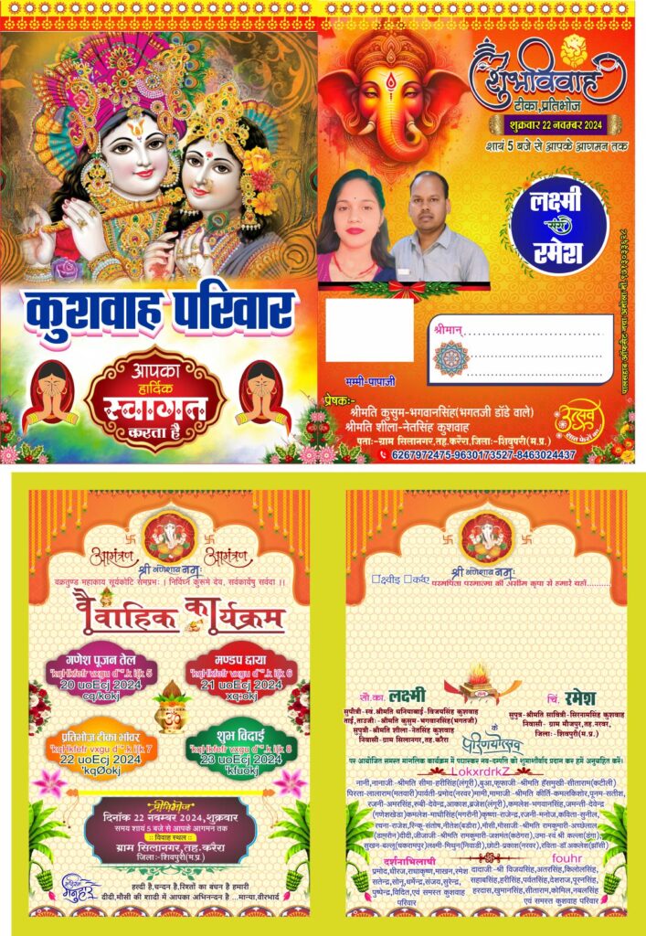 70 Multicolor Wedding Card Design CDR File Bundal - graphicbud.com