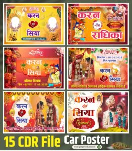 15 Wedding Car Poster Design CDR Template - graphicbud.com