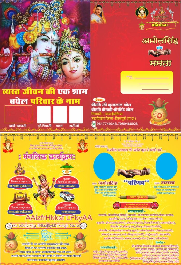 70 Multicolor Wedding Card Design CDR File Bundal - graphicbud.com