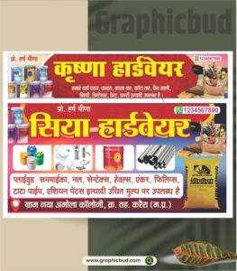 Hardware Store Banner Design Template CDR File - graphicbud.com