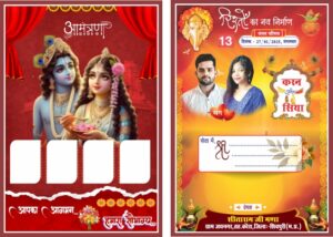 Multicolor wedding card design cdr file fully editable 4 pages ...