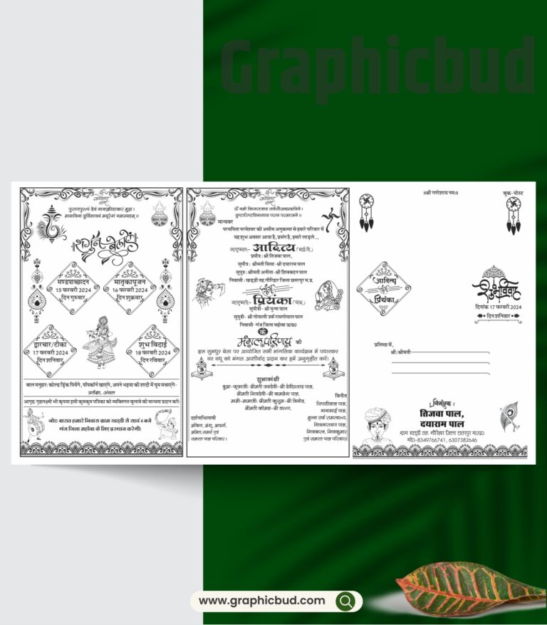 Screen Printing Wedding Card Design CDR File - graphicbud.com