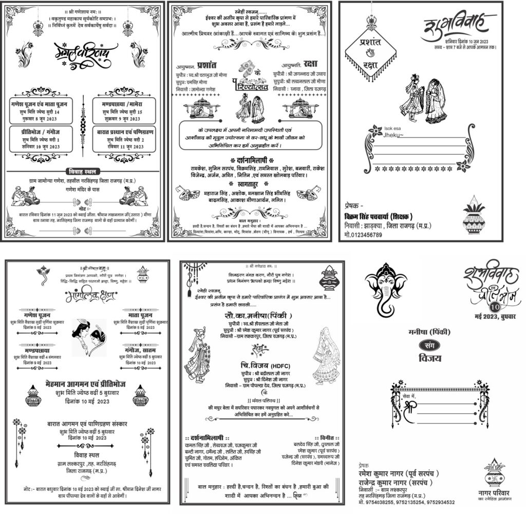 10 Wedding Card Designs for Screen Printing - graphicbud.com