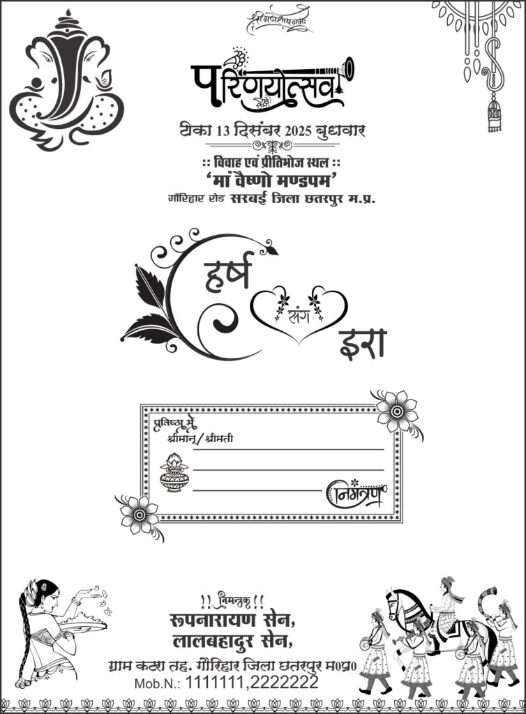Sadi Card For Screen Printing CDR File - graphicbud.com