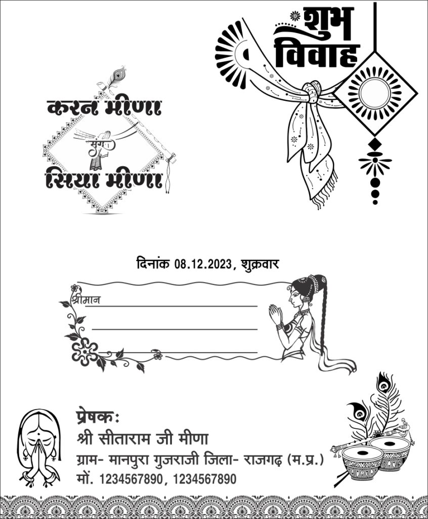 Sadi Card For Screen Printing CDR File - graphicbud.com