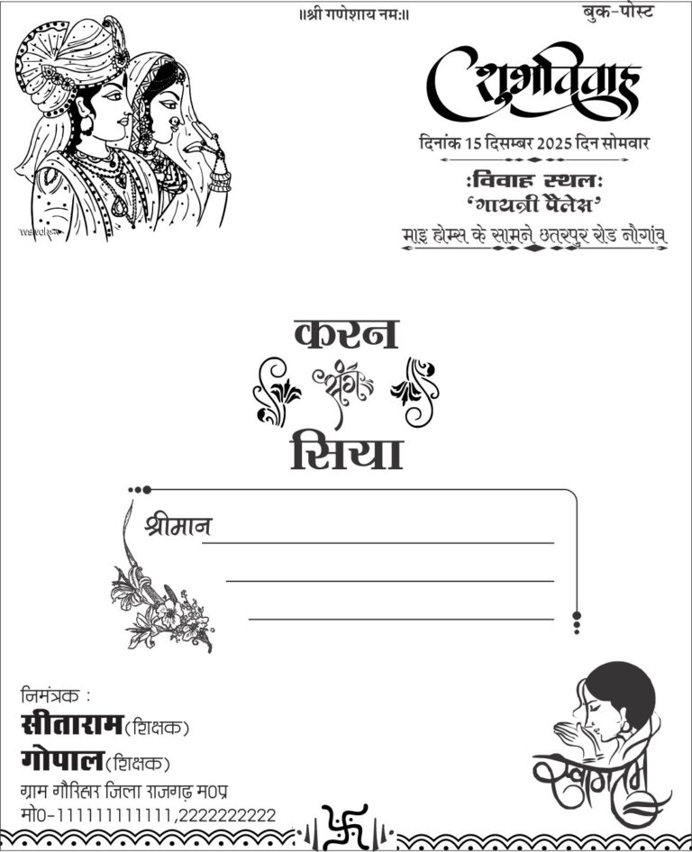 Sadi Card For Screen Printing CDR File - graphicbud.com