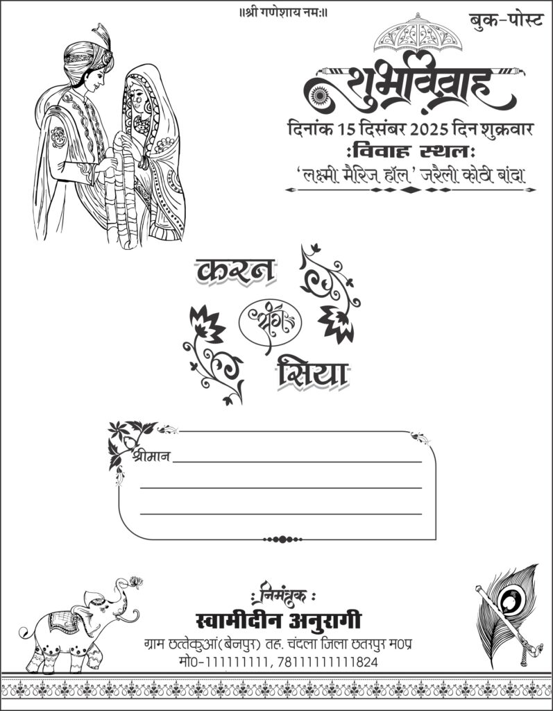 Sadi Card For Screen Printing CDR File - graphicbud.com