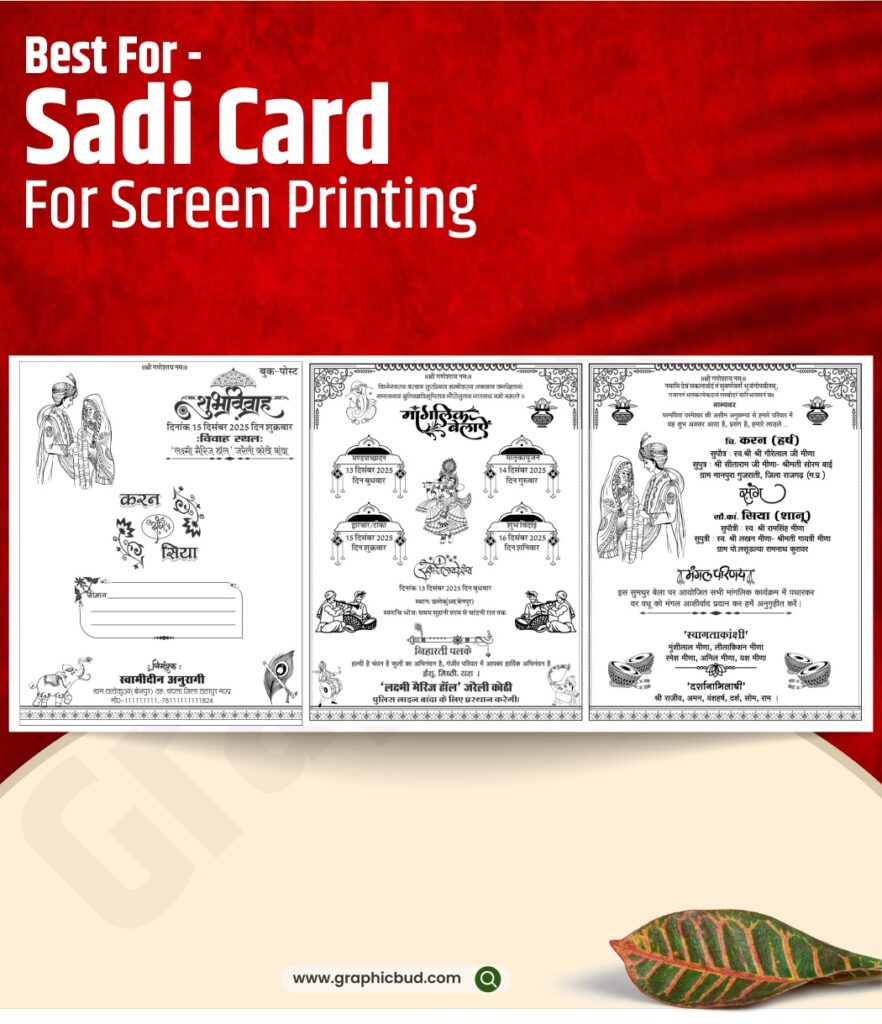 Sadi Card For Screen Printing CDR File - graphicbud.com
