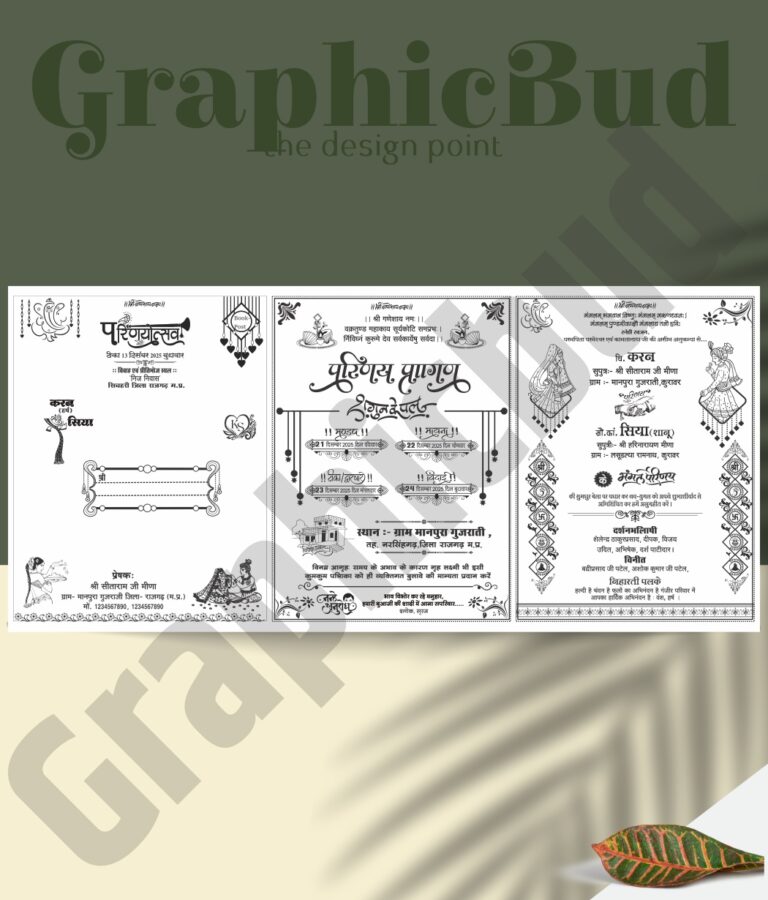 Shadi card screen printing template cdr file - graphicbud.com