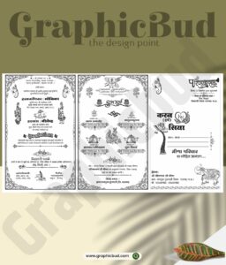 Hindu Sadi Card For Screen Printing Cdr File - graphicbud.com