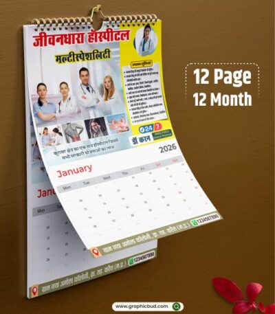 2026 Hospital calendar cdr file 12 month 12 page - graphicbud.com