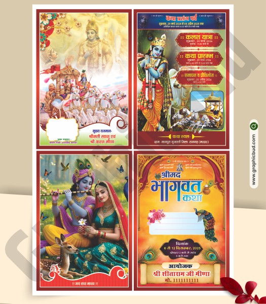 4 Fold Shrimad Bhagwat Katha Invitation Card Editable CDR File ...