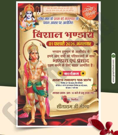 Akhand Ramayan Path & Bhandara Poster Premium CDR Design - graphicbud.com